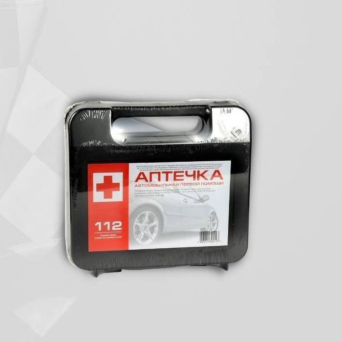 Аптечка первой помощи автомобильная - купить по выгодной цене в ...