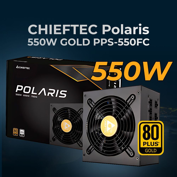 Блок питания для компьютера Chieftec Polaris PPS-550FC (ATX 2.4, 550W ...