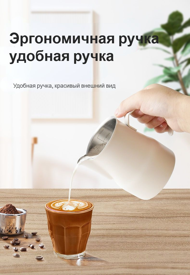 STARTOVALI Питчер для молока "qwert", 1 шт купить на OZON по низкой ...