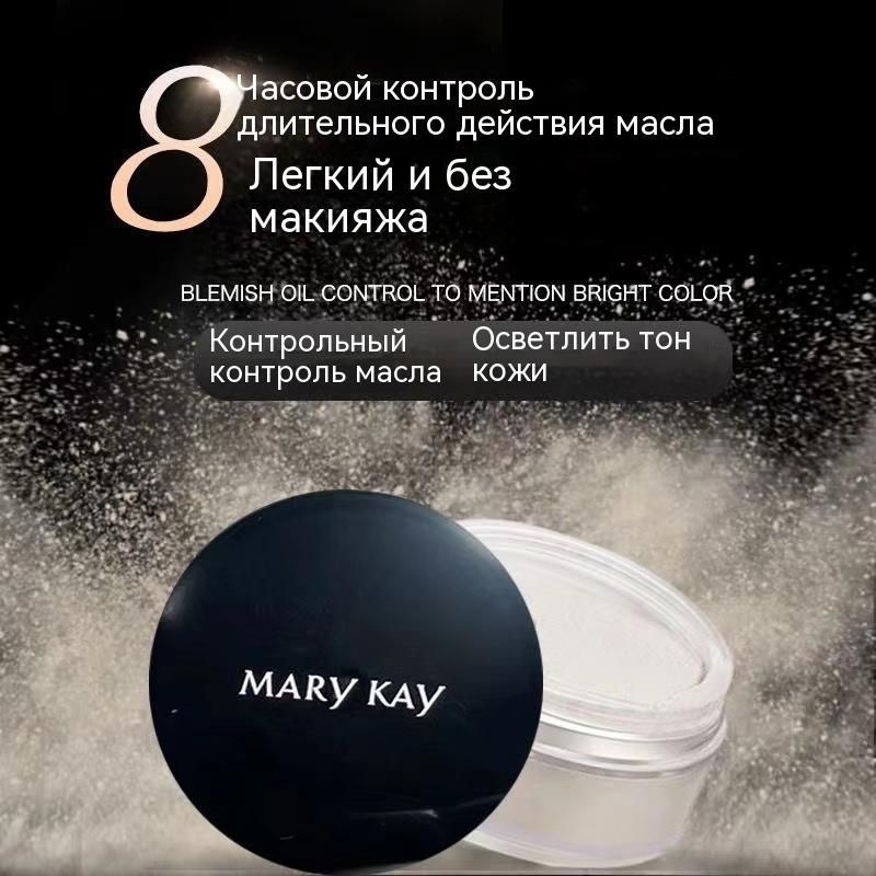Mary Kay Шелковистая пудра нейтральный светлый 1(ivori1) light medium ...
