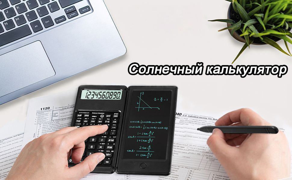 Калькулятор инженерный (160х78 мм), 240 функций, 10 разрядов ...