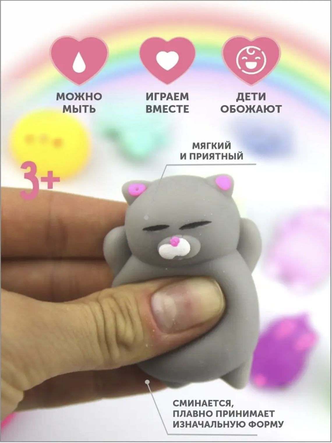 Антистресс игрушка /сквиш 15 шт / сквиши для детей маленькие купить на ...