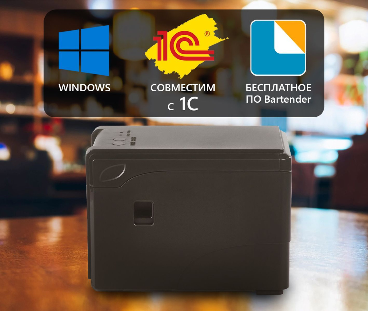 Принтер для печати этикеток/наклеек/чеков GPrinter GP-2120TF 203 DPI, черный, USB, термопринтер ...