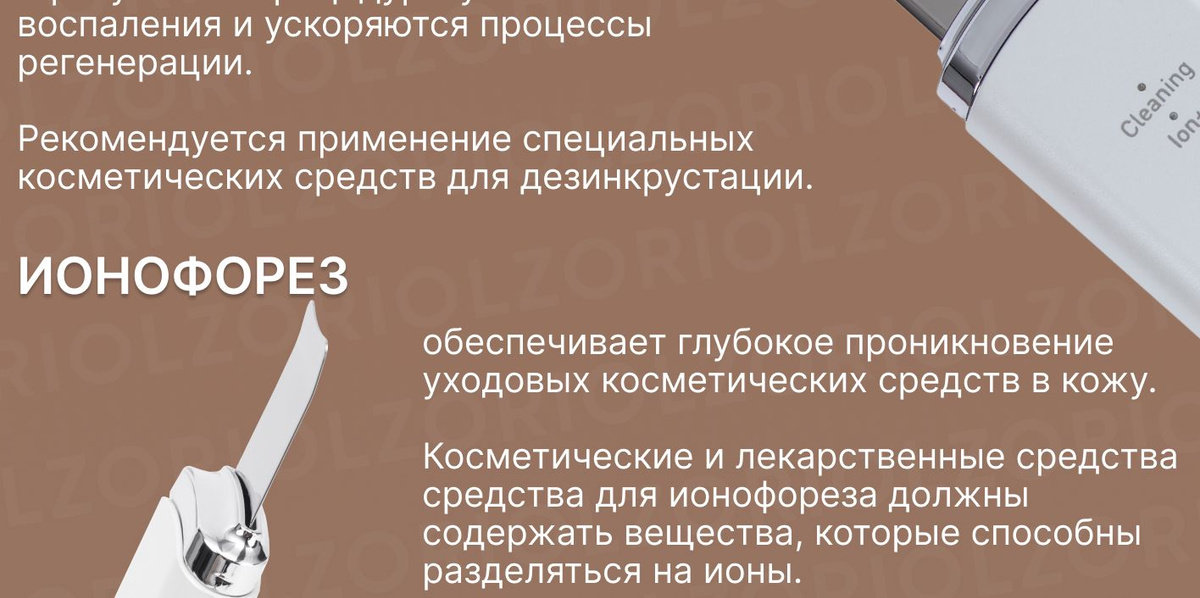 OLZORI Ультразвуковая чистка U-Sonic Ultra - купить по выгодной цене в ...