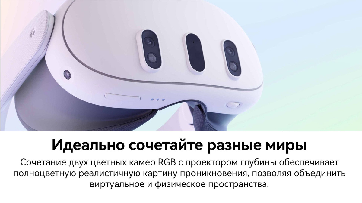 VR-очки Oculus Quest 3 - купить по выгодным ценам в интернет-магазине ...