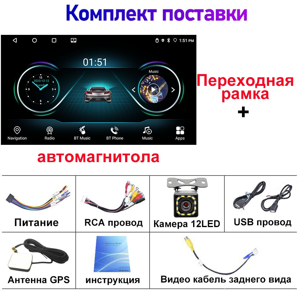 TOYOUSONIC Автомагнитола, диагональ: 9", 2 DIN, 4ГБ/64ГБ купить на OZON по низкой цене (2983531597)