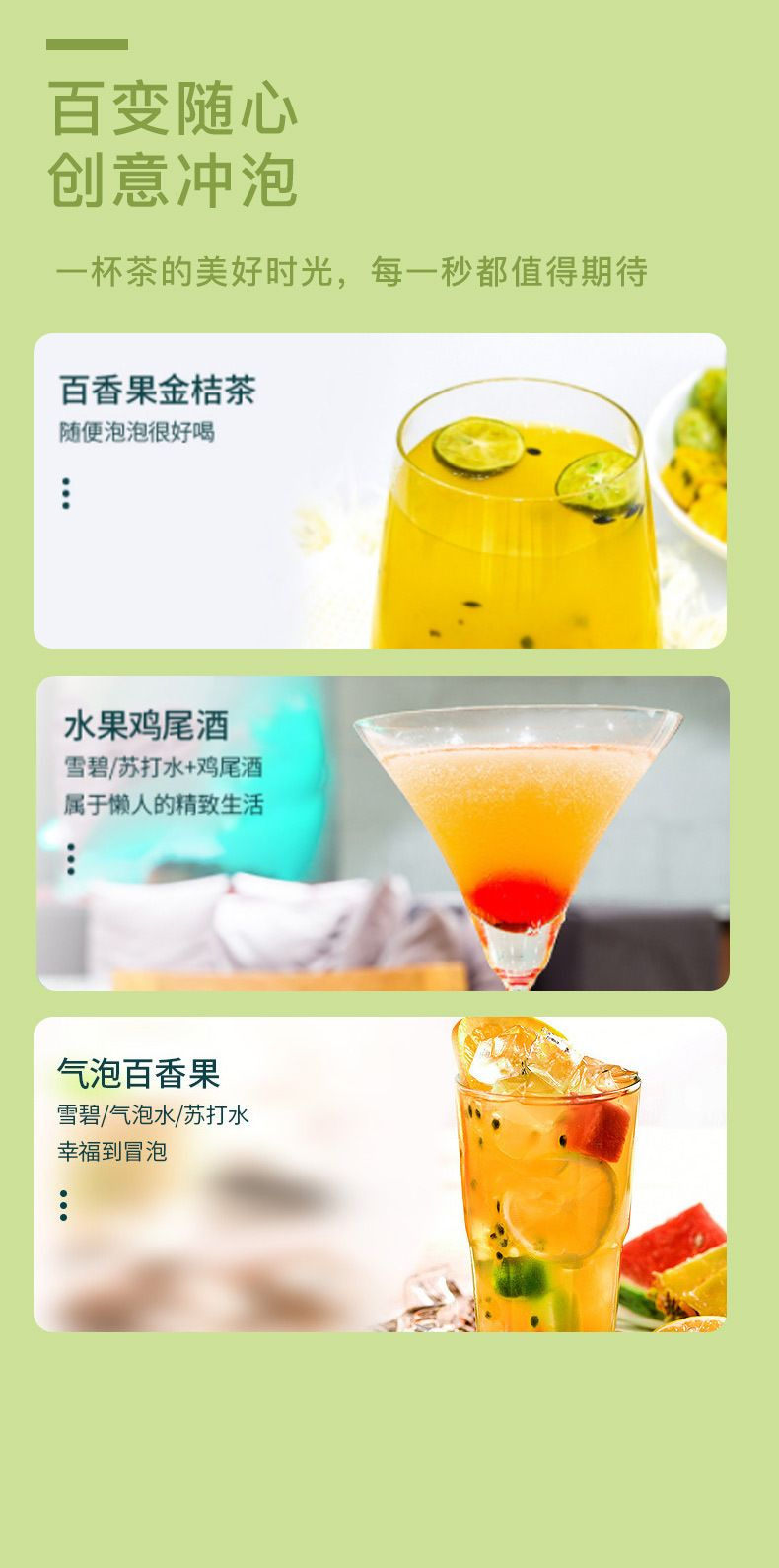 Китайский чай фруктовый в пакетиках с цельным грейпфрутом, маракуйей ...