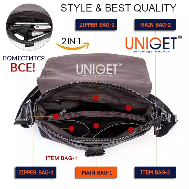 UNIGET Сумка мессенджер, на плечо купить на OZON по низкой цене (593237275)