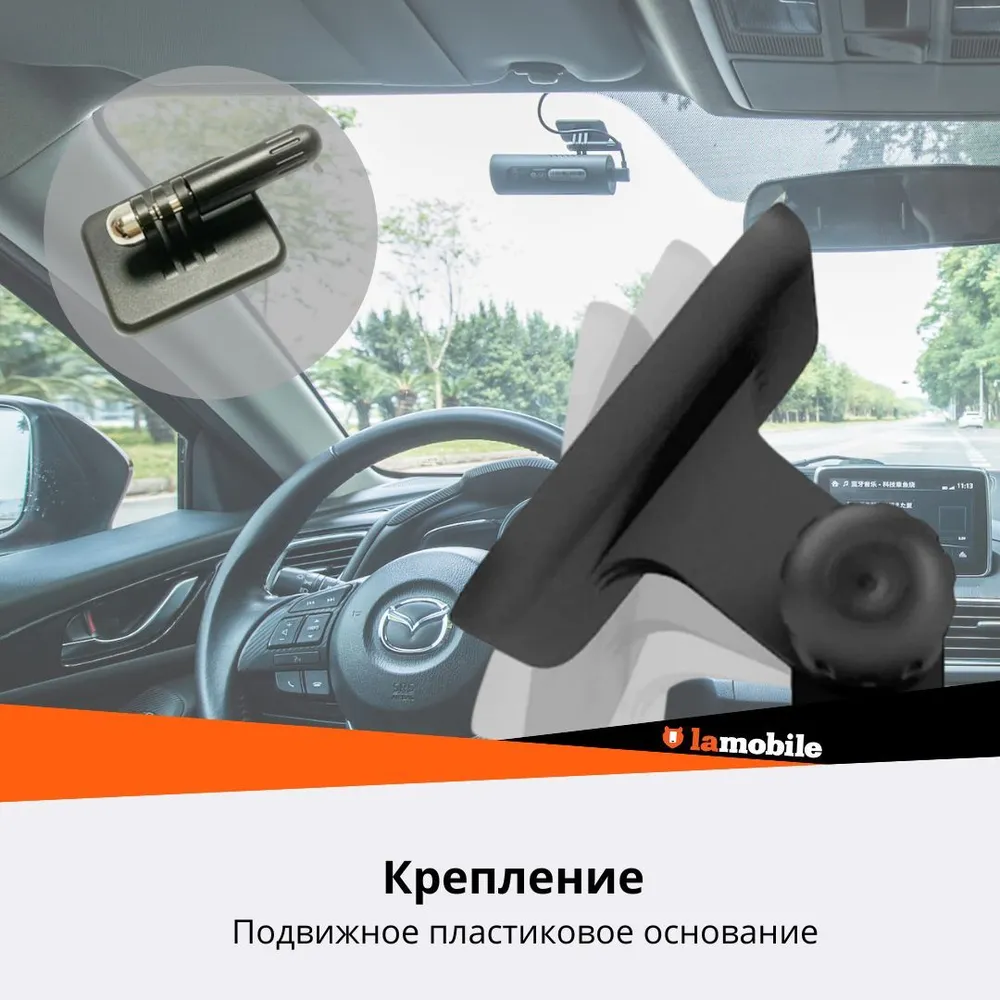 Комплект для крепления видеорегистратора 70-1s - купить в интернет ...