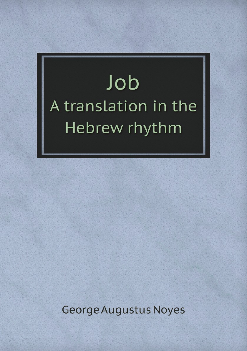 Job; a translation in the Hebrew rhythm купить на OZON по низкой цене ...