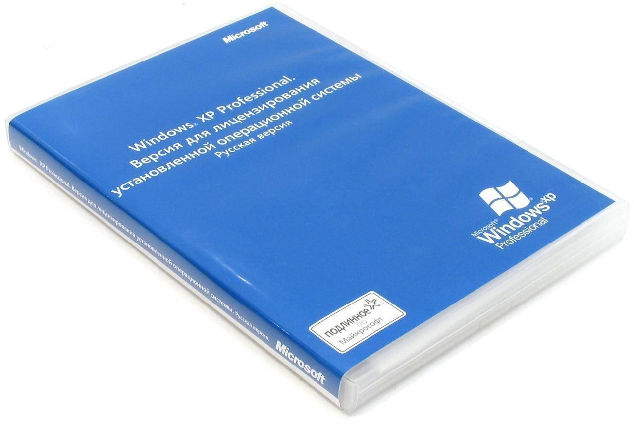 Программа Microsoft Windows XP Professional Get Genuine Kit SP2 32-bit ...