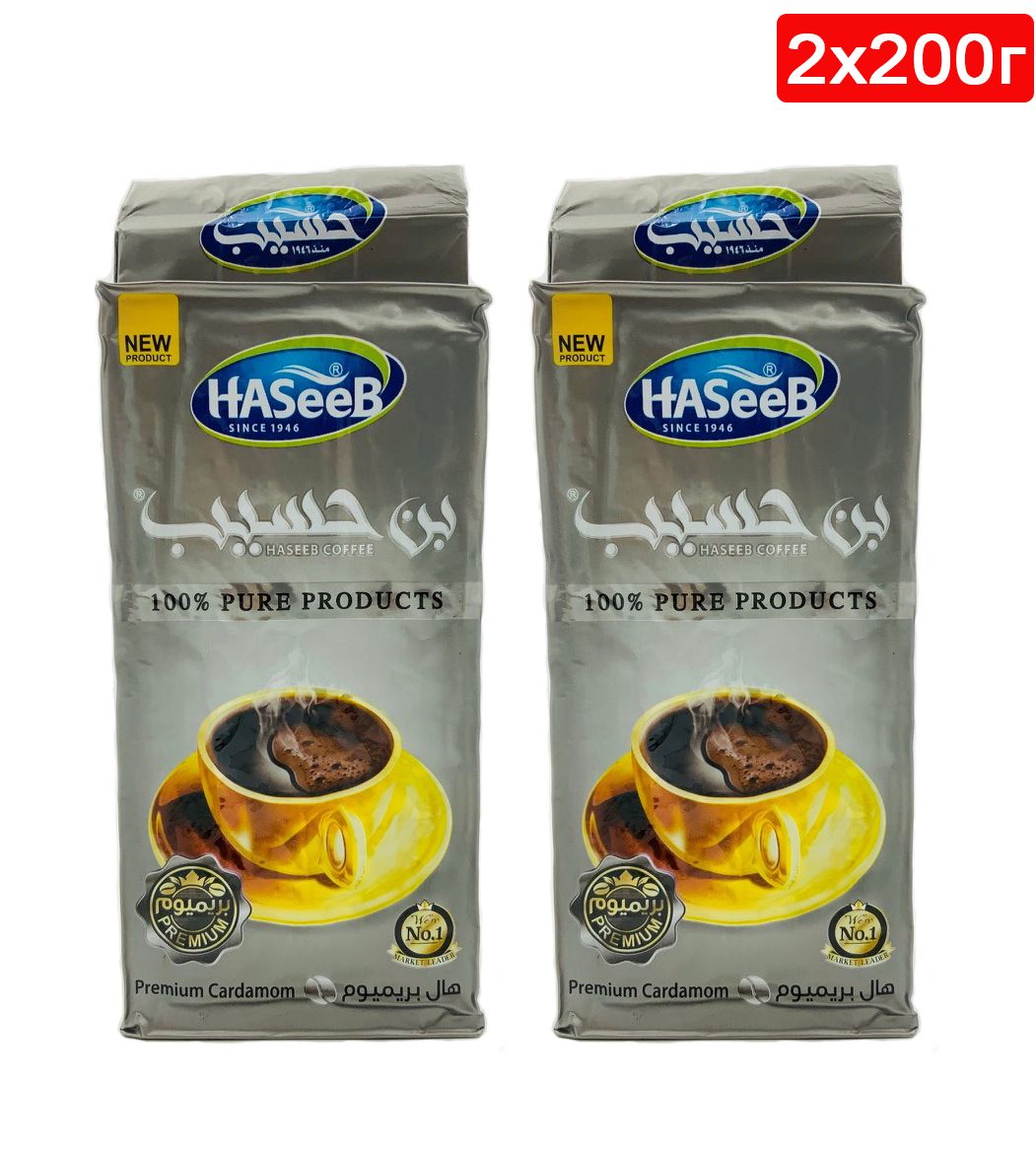 Кофе Арабский молотый с кардамоном Haseeb Premium Cardamom Хасиб 200 гр ...