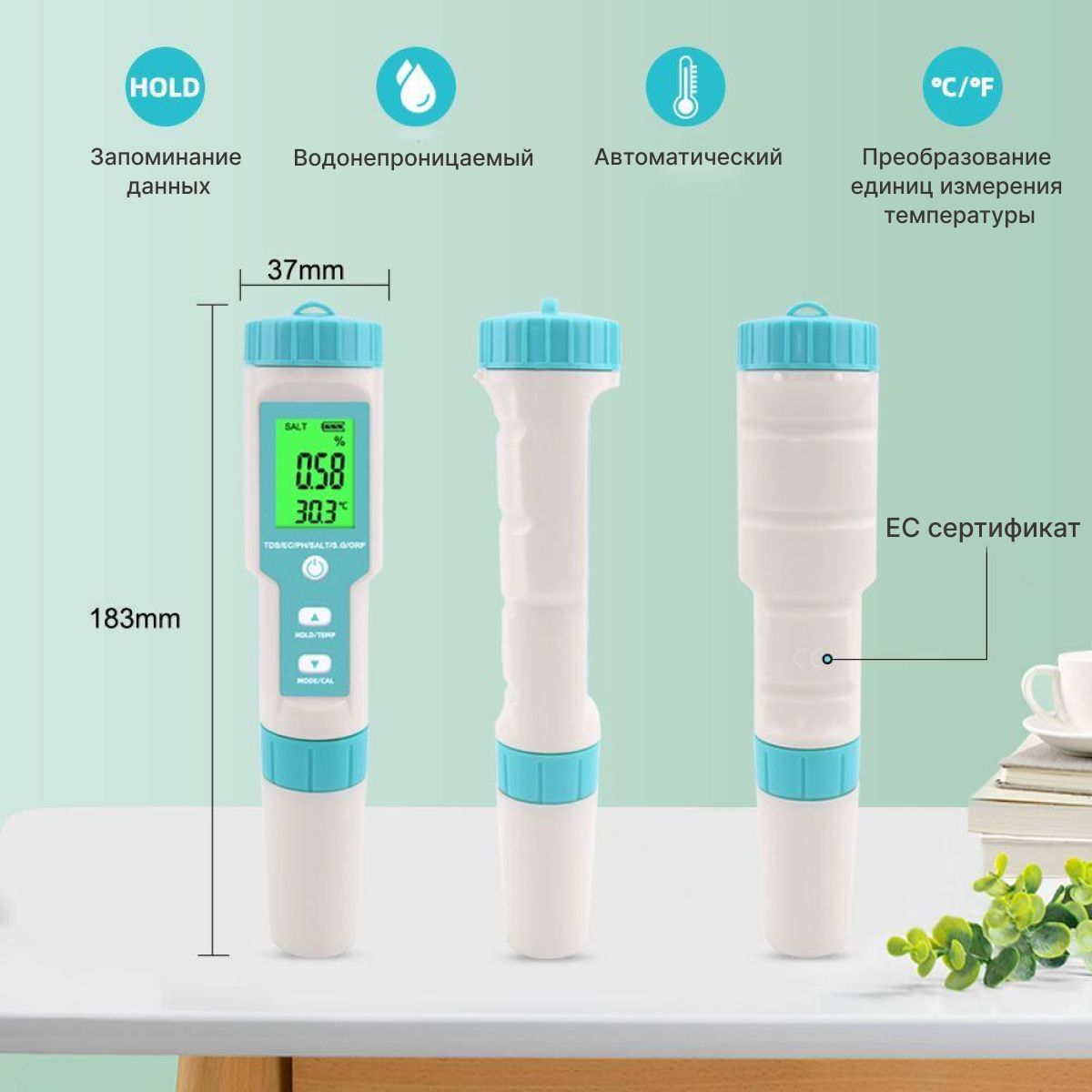 Тестер качества воды 7 в 1, портативный цифровой измеритель ...