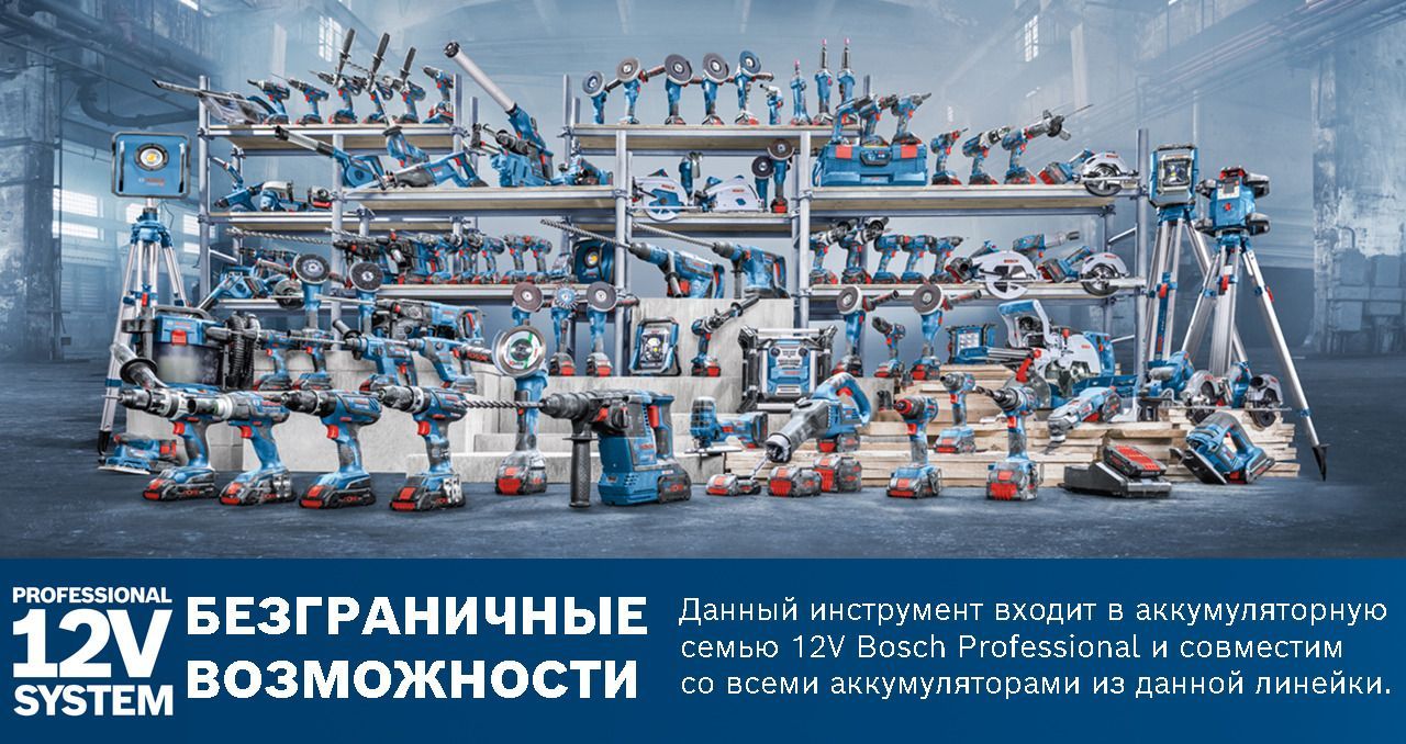 Шлифмашина угловая Bosch GWS 12V-76 - купить по низким ценам в интернет ...