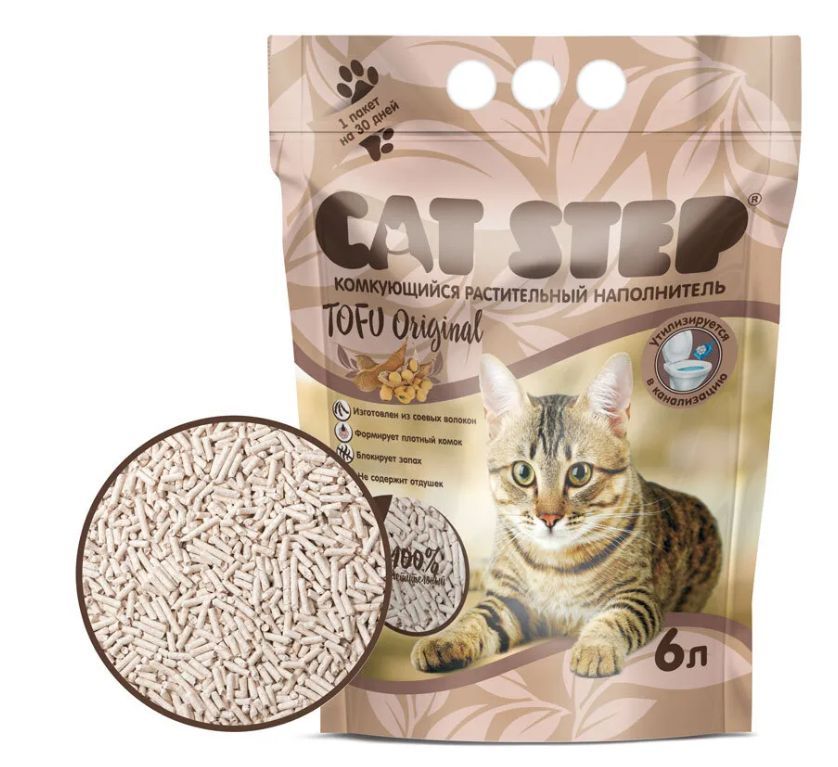 Purr Step Наполнитель Растительный Комкующийся Древесный 2700г. купить ...