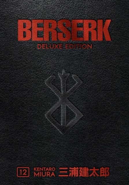 RANDOM HOUSE (USA): Berserk deluxe volume 12 купить на OZON по низкой ...