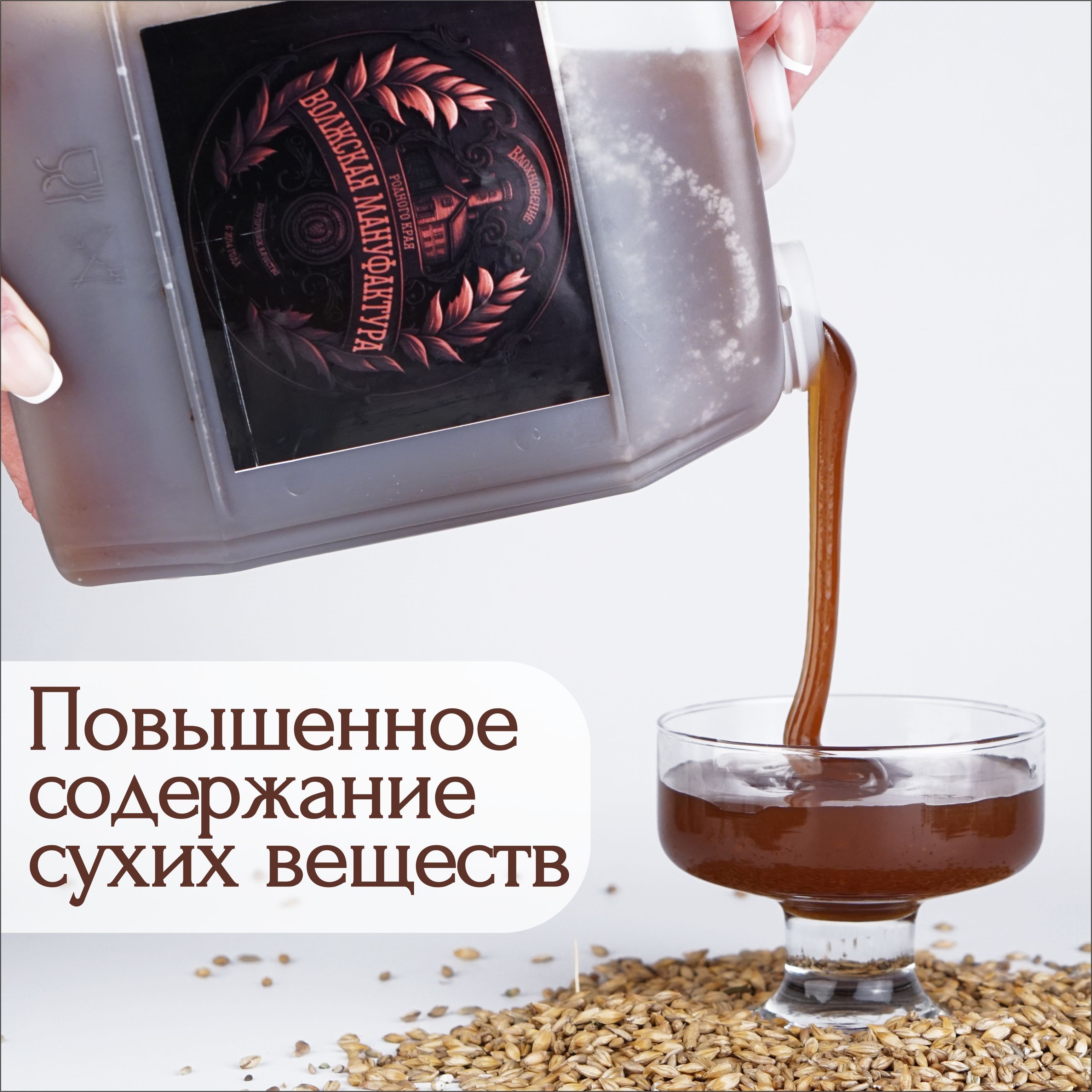 Солодовый концентрат экстракт Бурбон Кентуки 14,4 кг кукурузно-ячменный ...