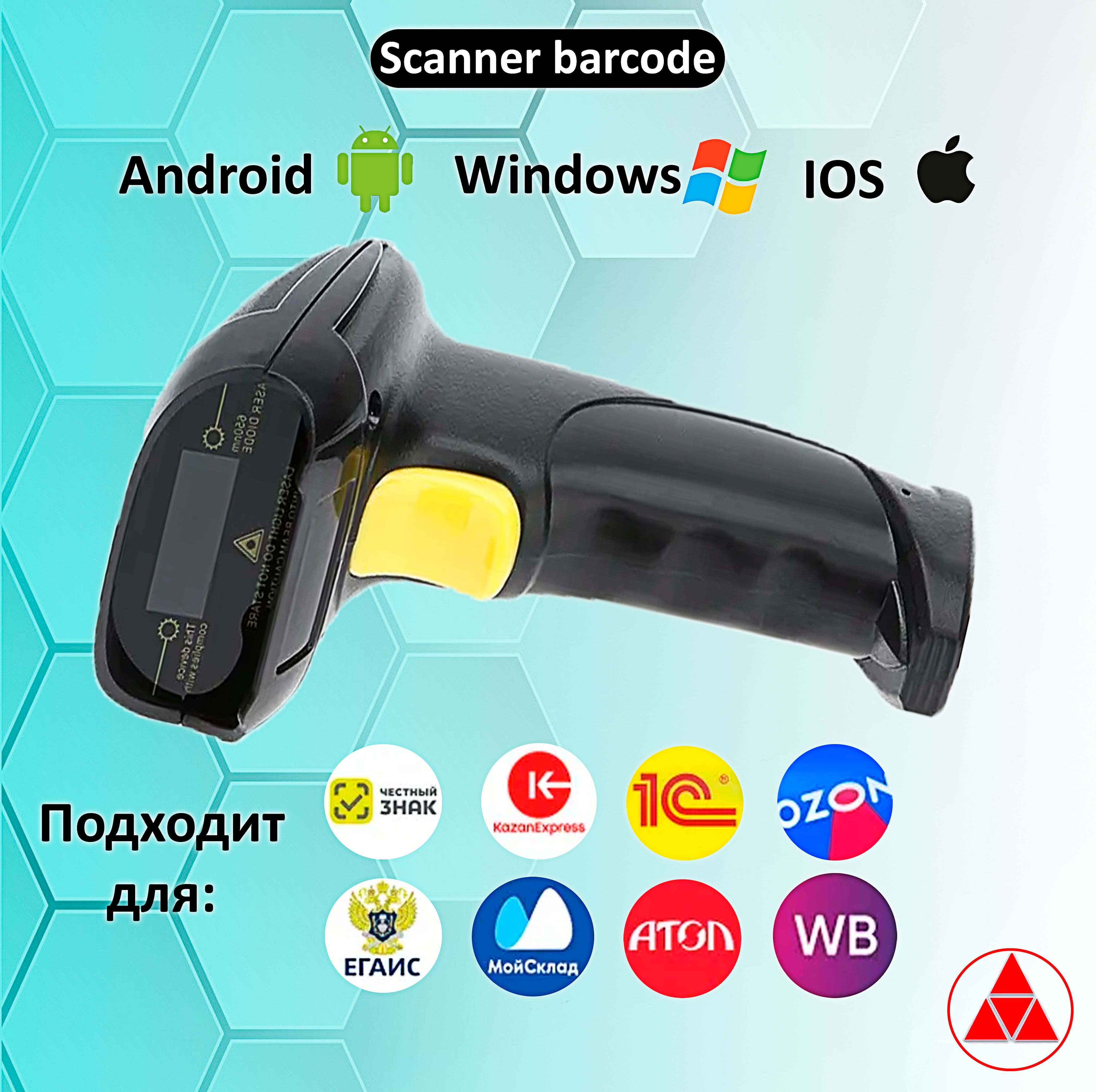 Проводной 2D сканер штрих кода "Gtcodestar X-760H USB" для маркировки ...