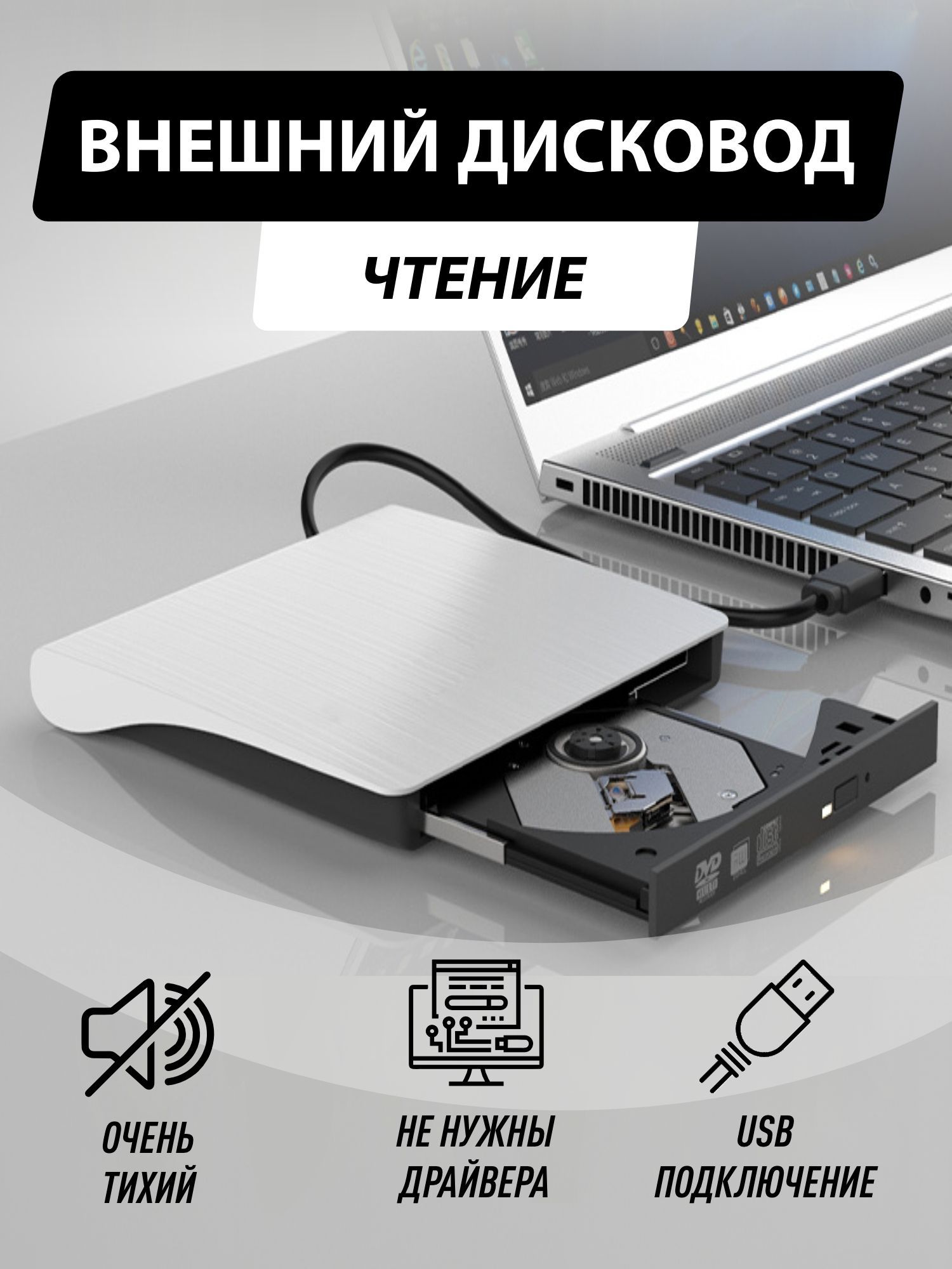 Оптический привод - купить с доставкой по выгодным ценам в интернет ...