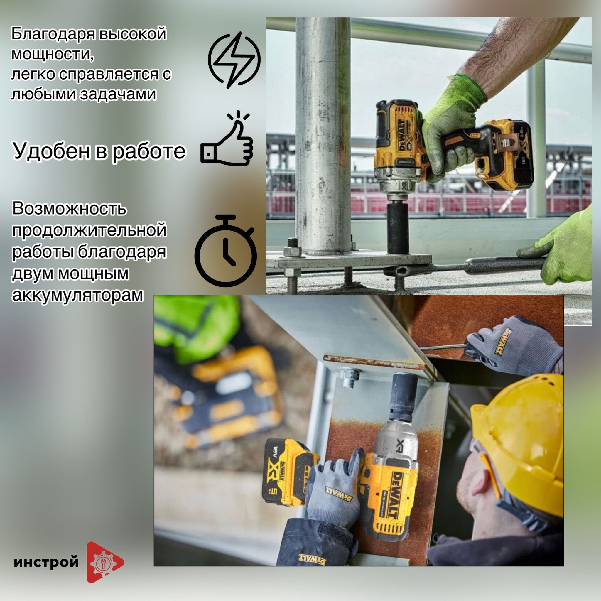 Гайковерт Ударный Аккумуляторный Бесщеточный Dewalt XR DCF850 18V / Li ...