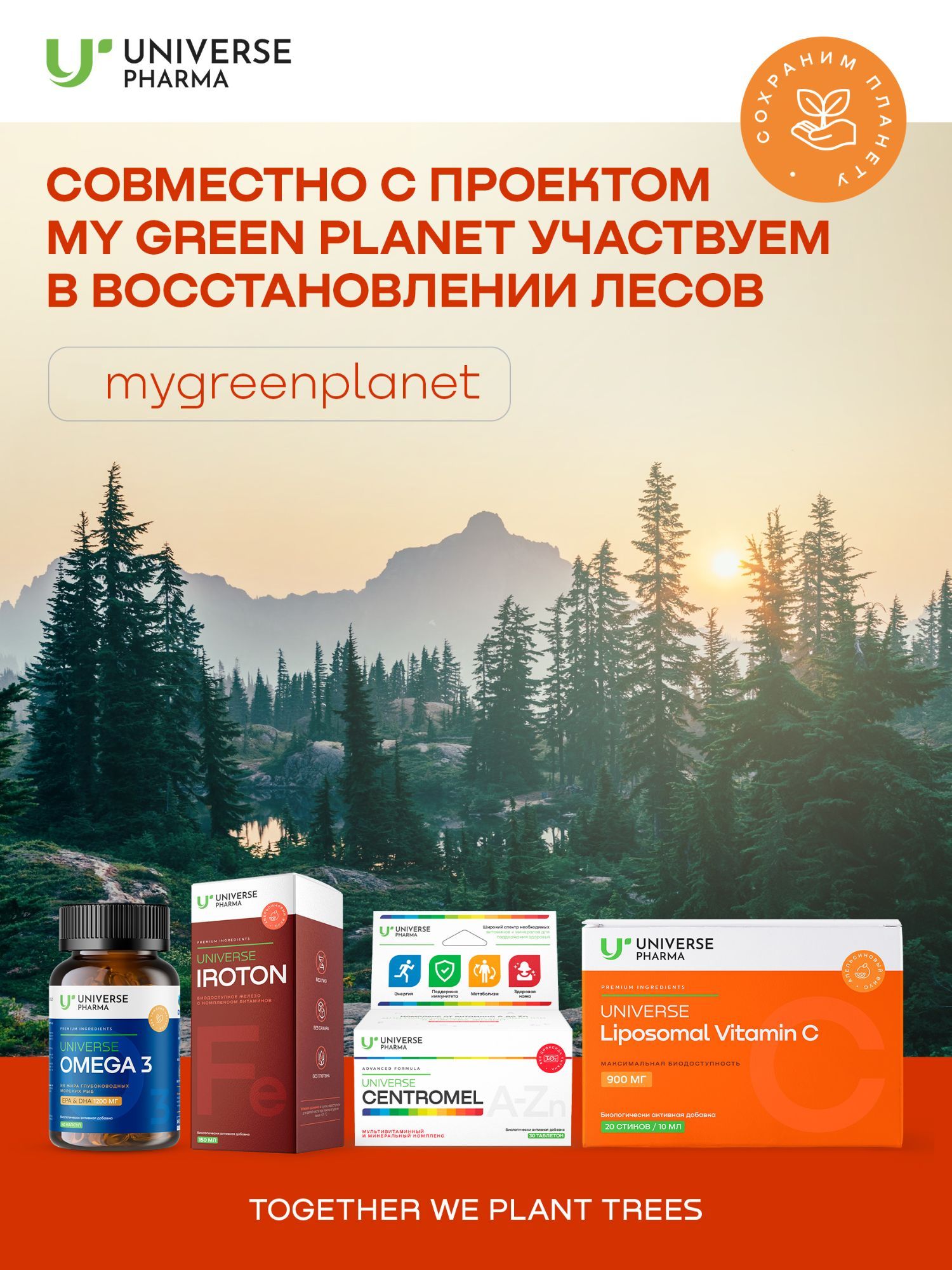 Липосомальный витамин С максимальная биодоступность - купить с ...