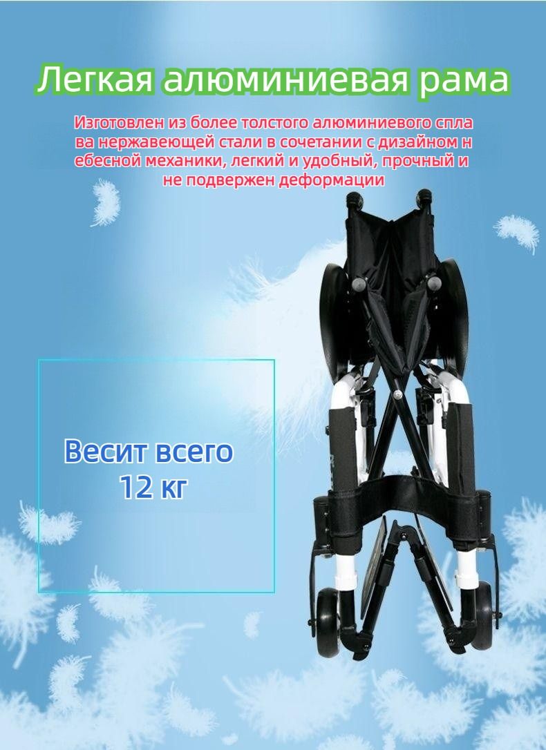 Легкая портативная складная спортивная инвалидная коляска с ручным ...