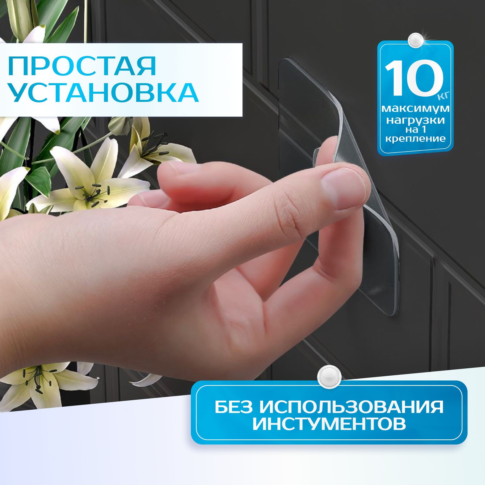 Крепление для навесных полок, 8 шт, самоклеющиеся, крепление для полок ...