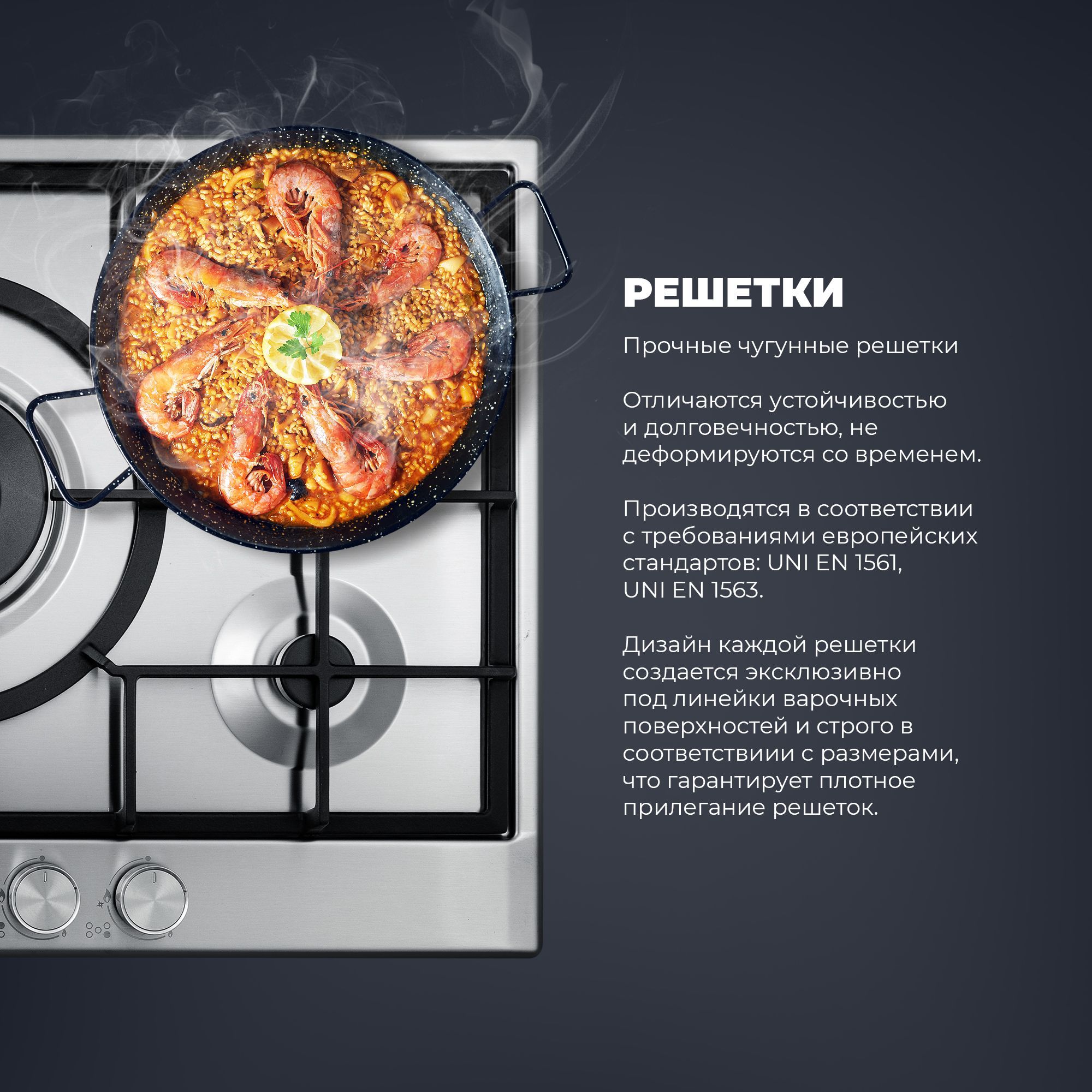 Варочная панель газовая 68 см DeLonghi NSL 575 X RUS, WOK-конфорка ...