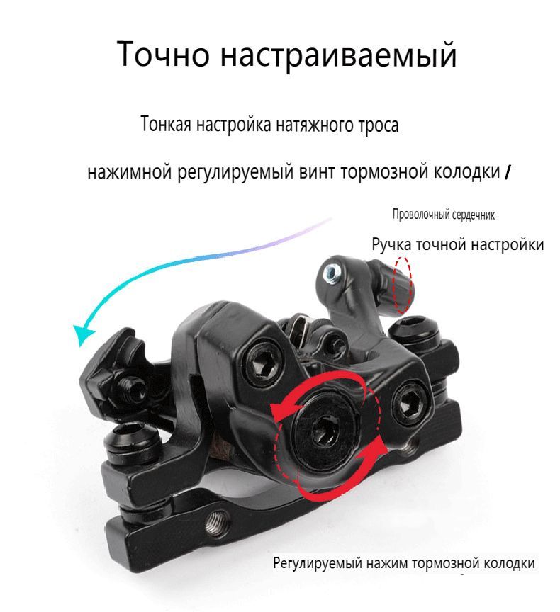 Тормоза для велосипедов скутер набор дисковый механический передний ...