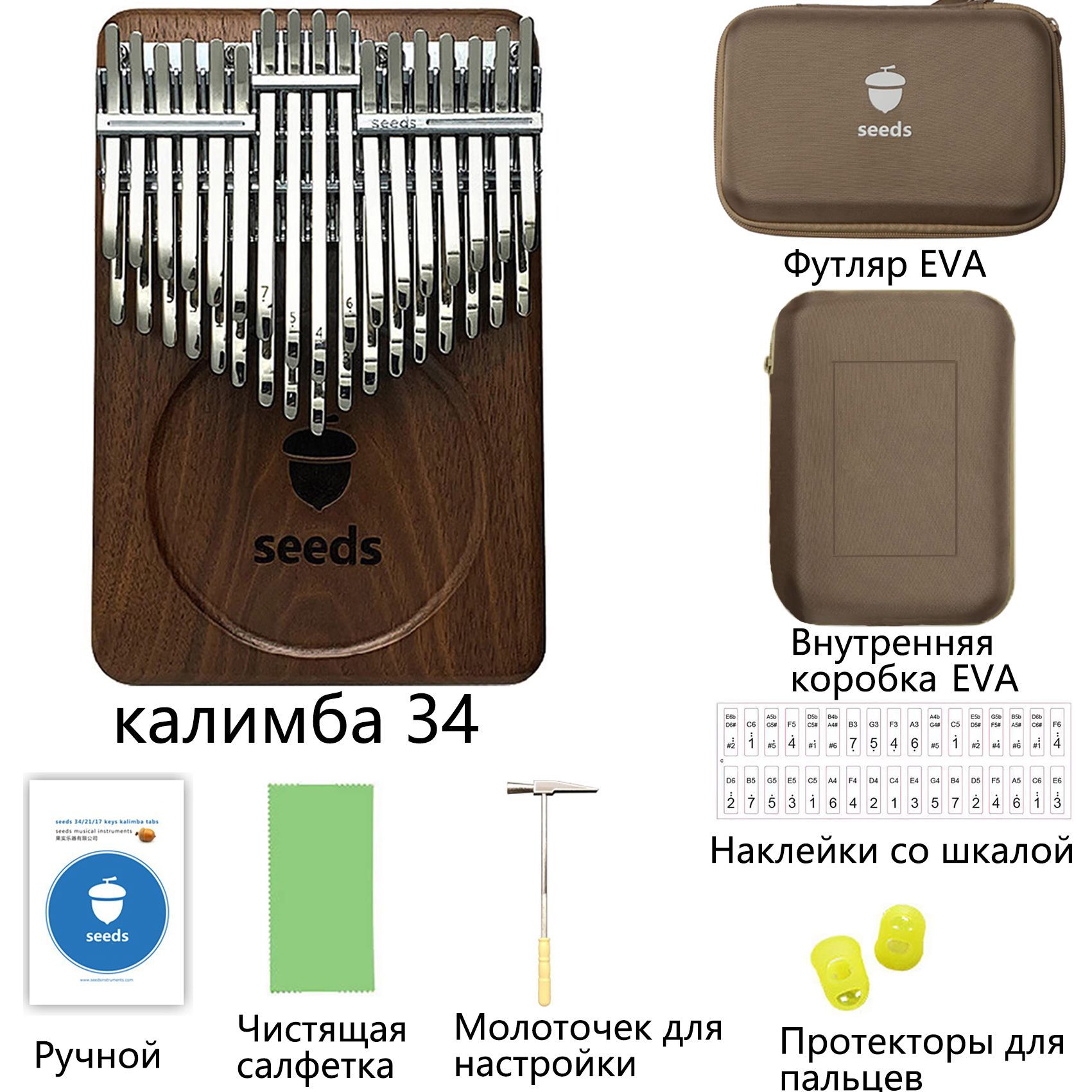 Калимба 34 нот музыкальный инструмент из дерева Kalimba Си-мажор ...