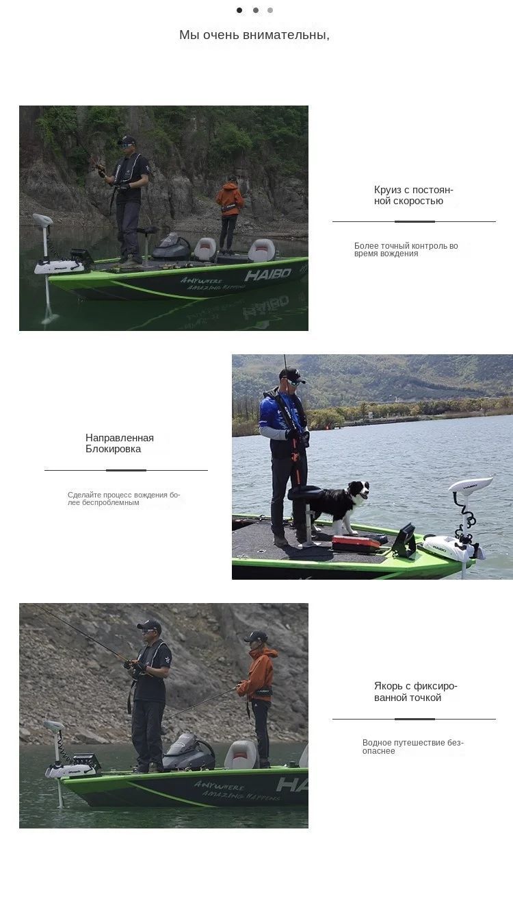 Электромотор HAIBO IPENGUIN P65/53 с функцией GPS-якоря Литиевая батарея 12V100AH - купить по ...