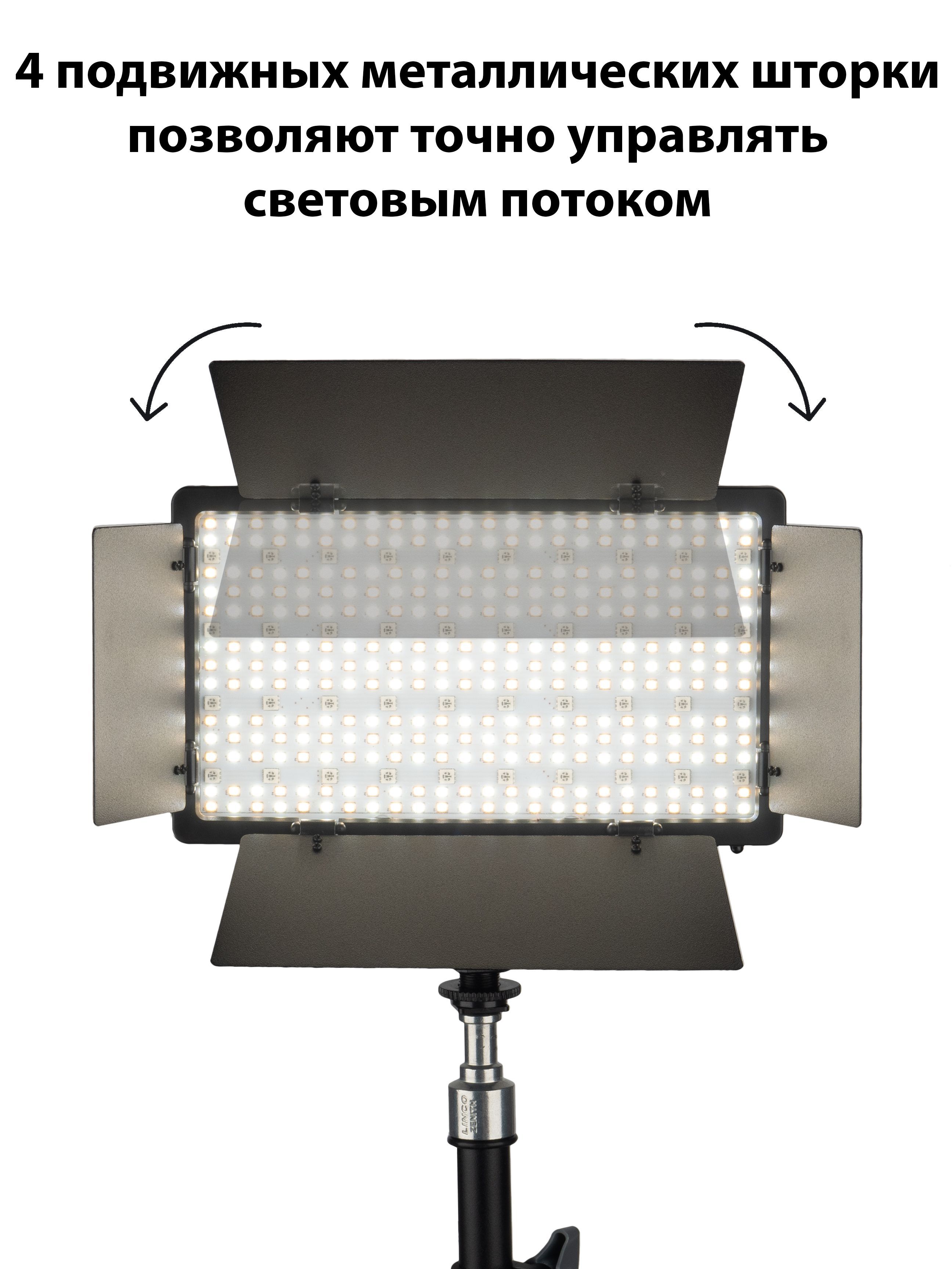 Видеосвет с напольным УСИЛЕННЫМ штативом PRO LED 600/ручной штатив ...
