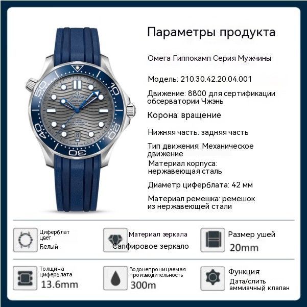 OMEGA Часы наручные Механические OMEGA Классические мужские часы Swiss ...