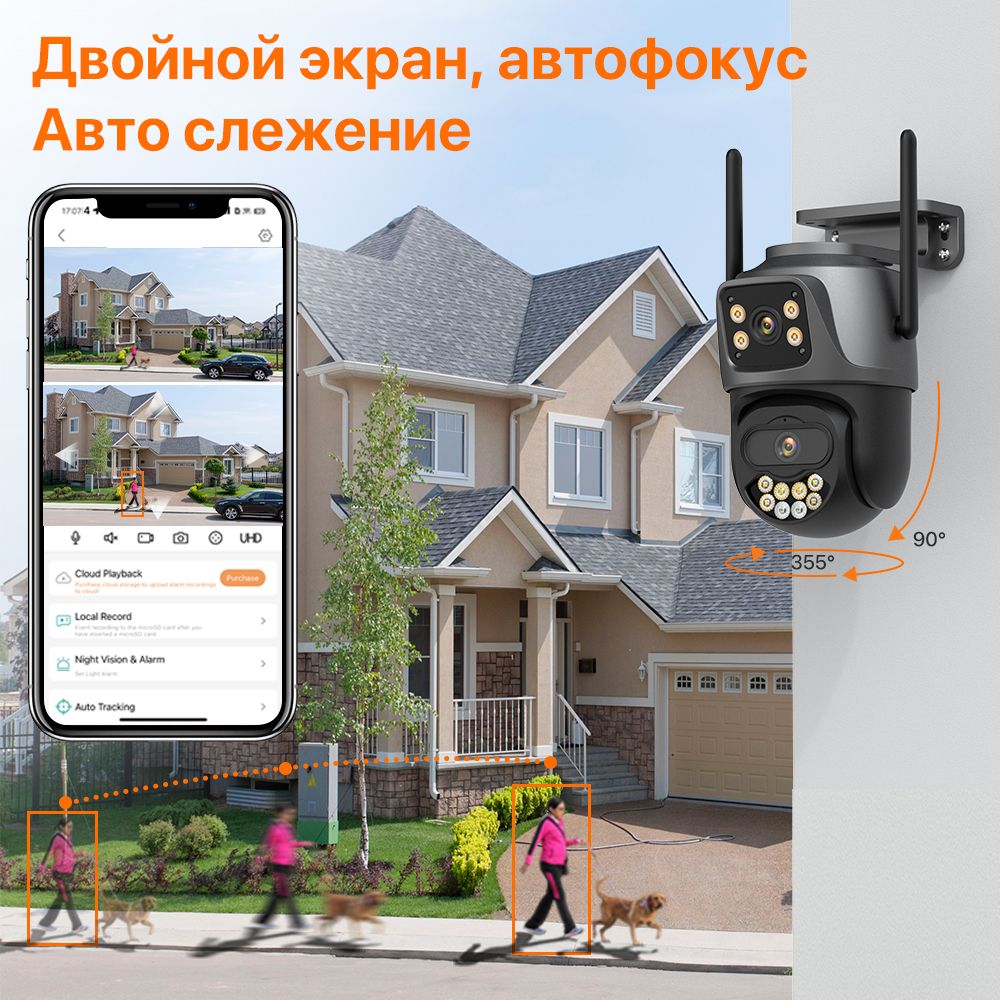 Камера видеонаблюдения Wonsdar XM66 3840×2160 4K - купить по низким ...