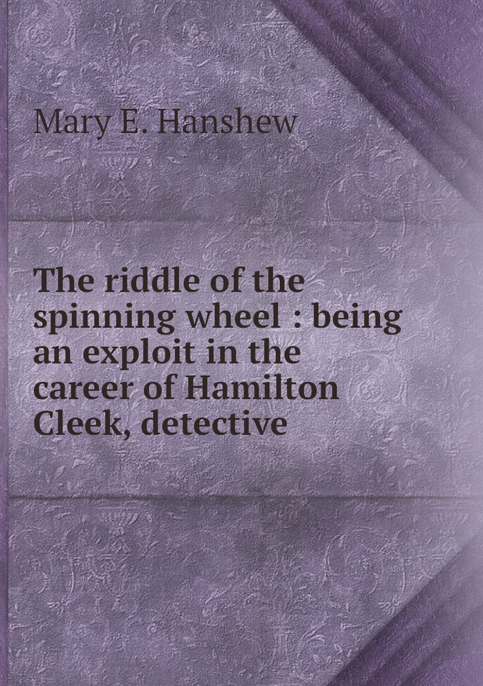 The riddle of the spinning wheel : being an exploit in the career of ...