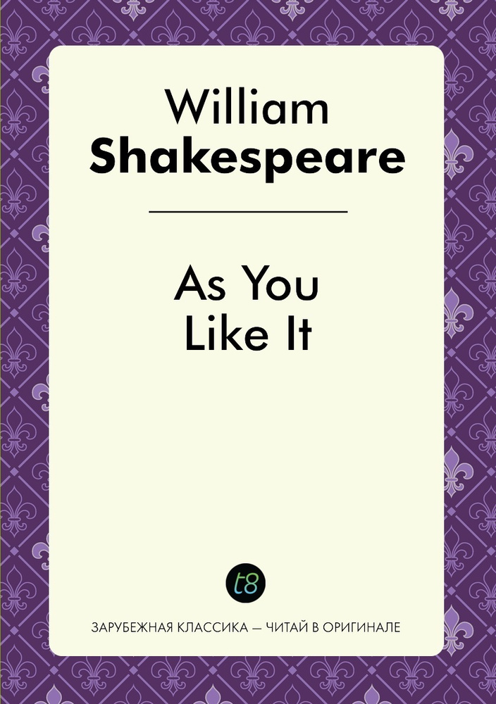 As You Like It | William Shakespeare купить на OZON по низкой цене ...
