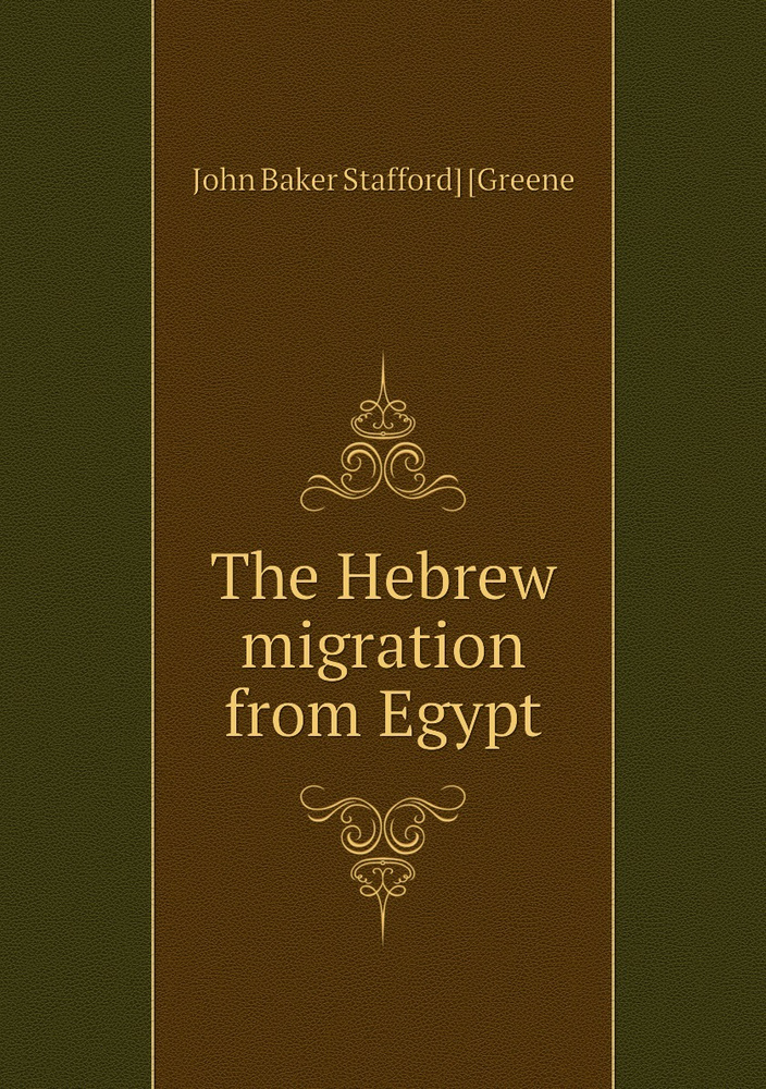 The Hebrew migration from Egypt купить на OZON по низкой цене (157224683)