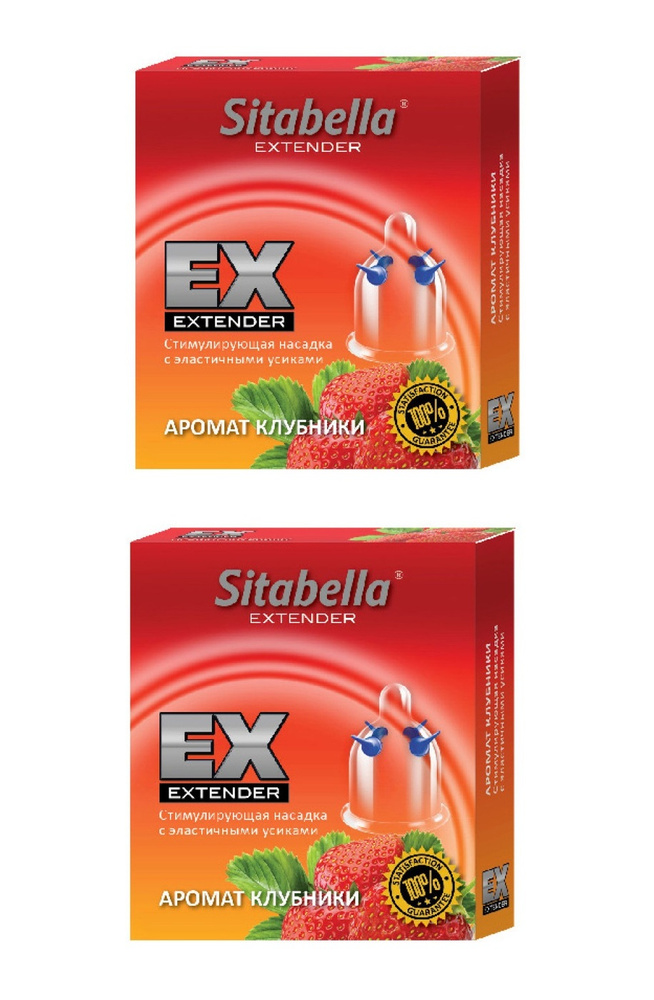 Презервативы с усиками, презервативы с шипами Sitabella - купить с доставкой по выгодным ценам в ...