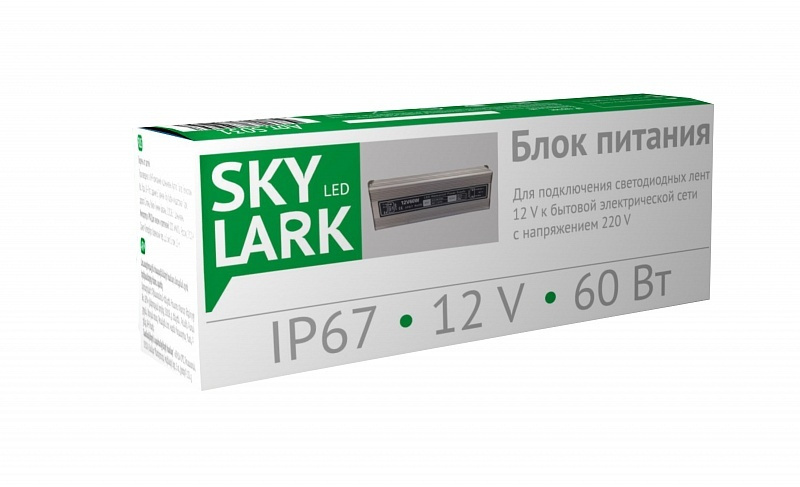Блок питания для светодиодной ленты , 12В, 60 Вт, IP67 - купить по ...