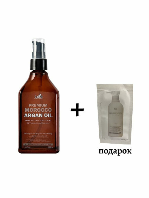 Lador Аргановое масло для волос Premium argan hair oil, 100мл + шампунь ...
