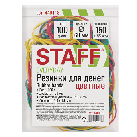 Резинки банковские универсальные диаметром 60 мм, STAFF 100 г, цветные ...
