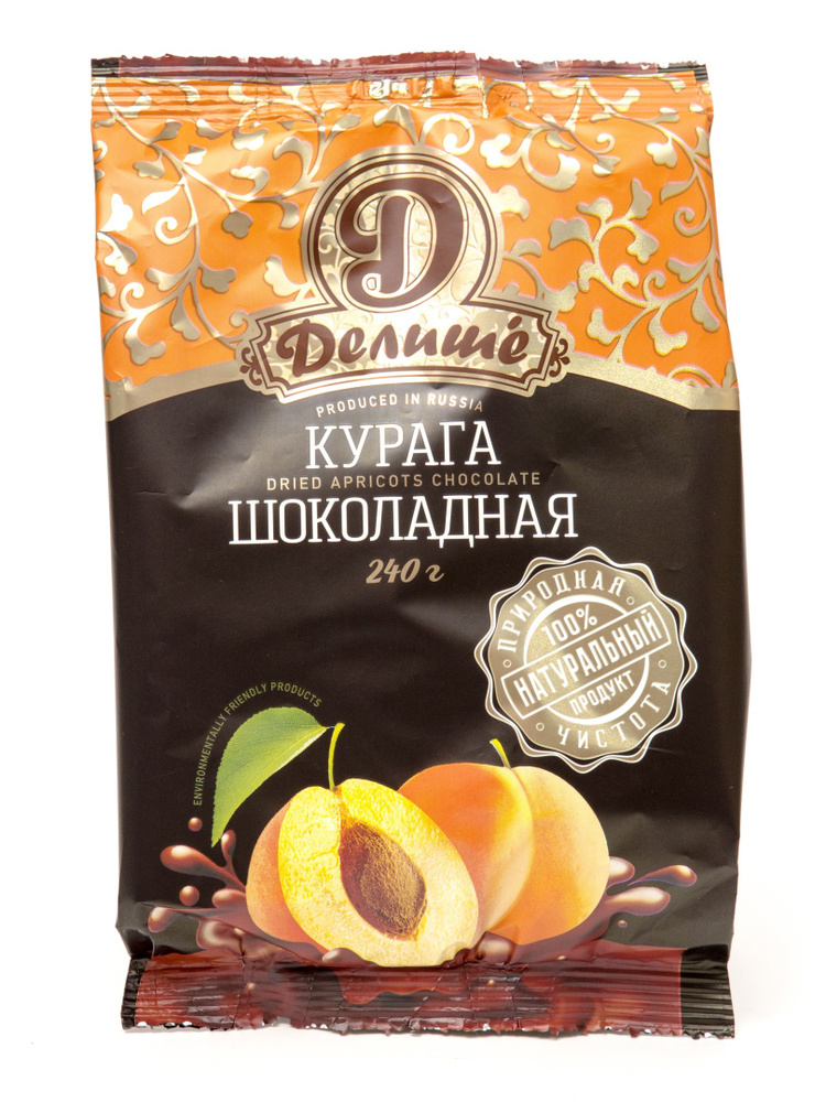 Конфеты "Курага "ДЕЛИШЕ" шоколадная", 240 гр - купить с доставкой по ...