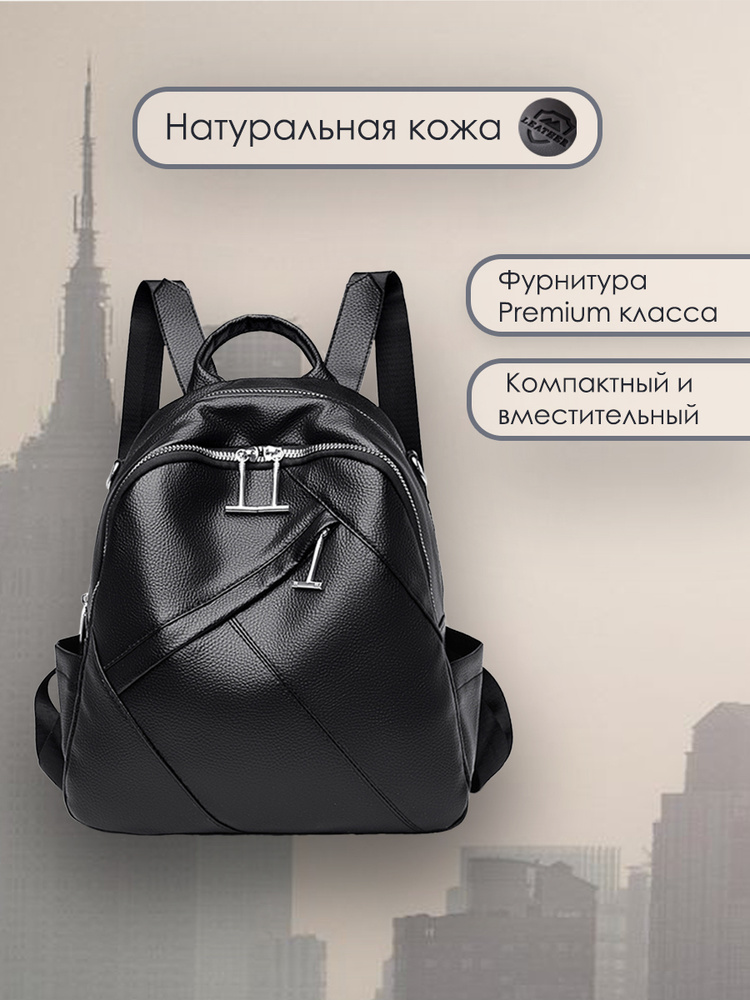 Polina&Eiterou Рюкзак купить на OZON по низкой цене (415226762)