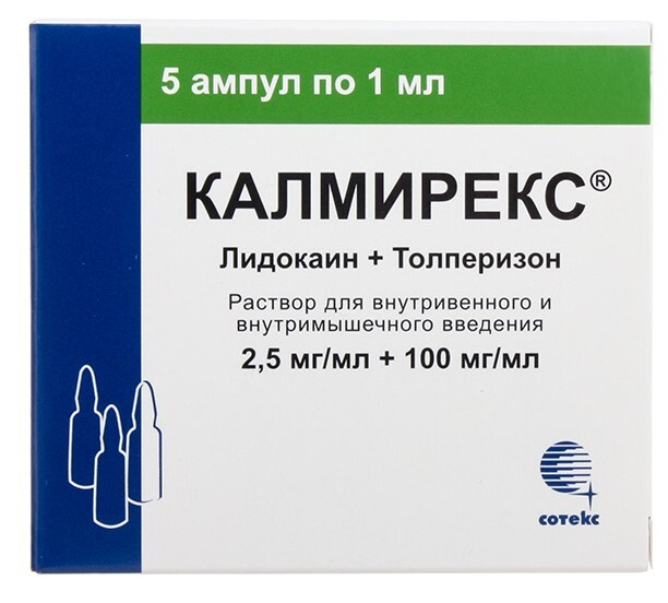 Калмирекс раствор 2 5 мг мл 100 мг мл ампулы 1 мл 5 штук — купить в