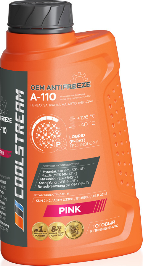 Антифриз "CoolStream A-110" розовый 1кг (CS-010501-PN) купить на OZON по низкой цене (1976621106)