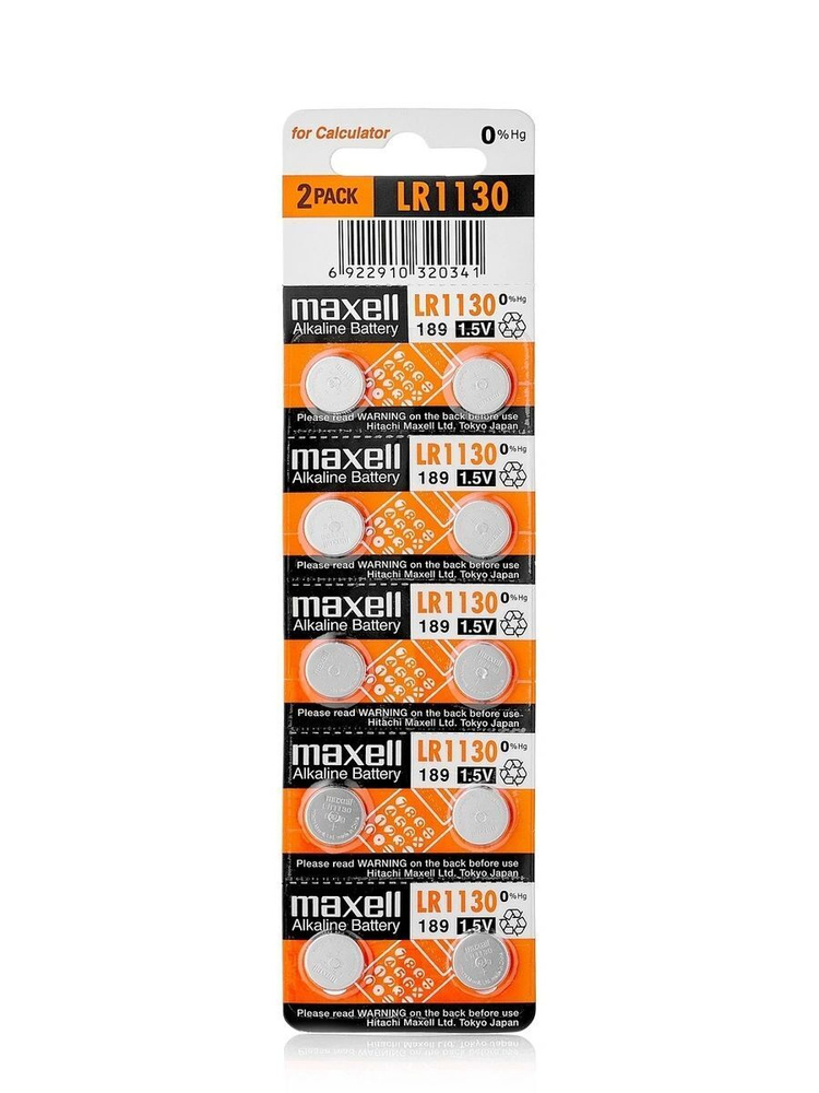 Часовая батарейкa (батарейка для часов) MAXELL LR54 (LR1130, V10GA ...