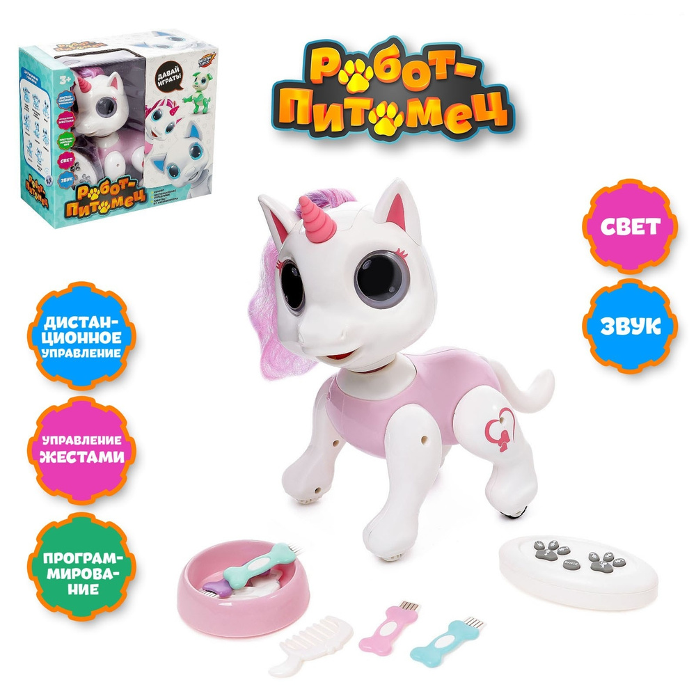 Робот питомец радиоуправляемый WOOW TOYS "Единорог", интерактивный, с ...