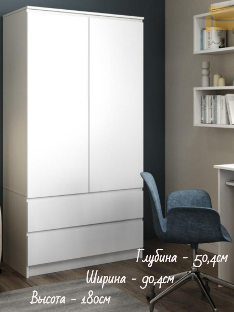 Шкаф распашной ДСВ Мебель Шкаф распашной_30_Ел_ДД_ДСВ_шкаф.Мори 900_ДСВ ...