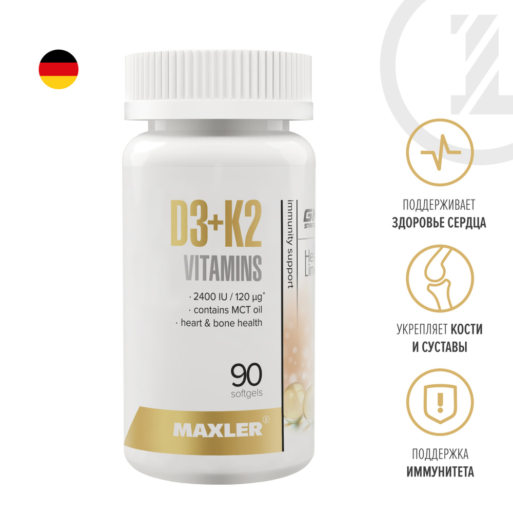 Витамин Д и Витамин K2 в капсулах Maxler D3+K2 Vitamins 90 шт. - купить ...