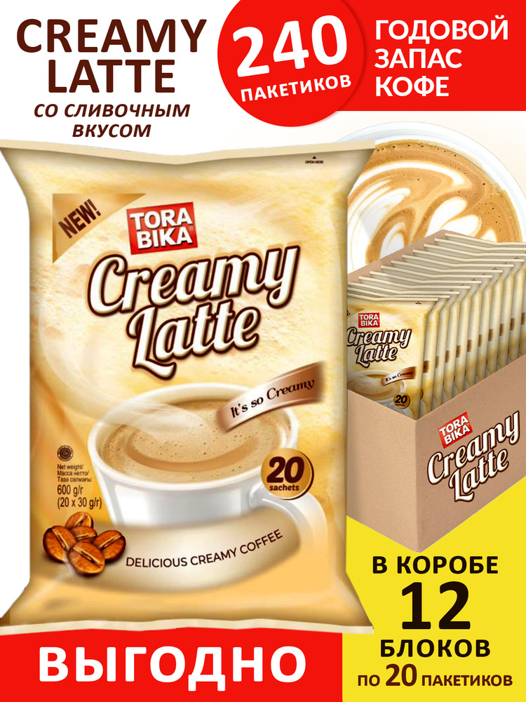 Кофе 3 в 1 в пакетиках растворимый Torabika Creamy 240 пакетиков ...